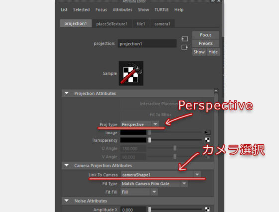 Mayaを使ったカメラマップのチュートリアル動画 | CGトラッキング