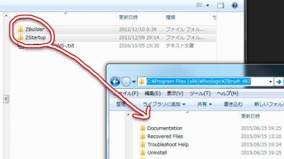 ZBrushでCGキャラクターの素体生成が出来る！低価格ツール『Human ZBuilder for Zbrush』。インストール方法も解説 ...