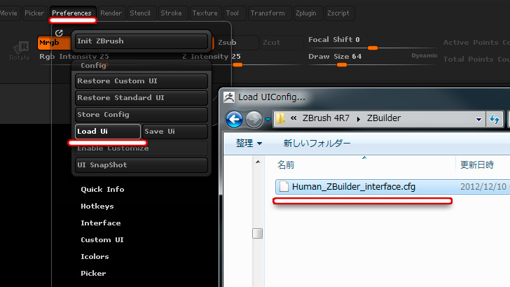 ZBrushでCGキャラクターの素体生成が出来る！低価格ツール『Human ZBuilder for Zbrush』。インストール方法も解説 ...