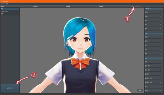 VRoid Studioで作った3DCGキャラクターを、他の3DCGソフトにエクスポートする方法。MayaやPhotoshopへ。 | CGトラッキング