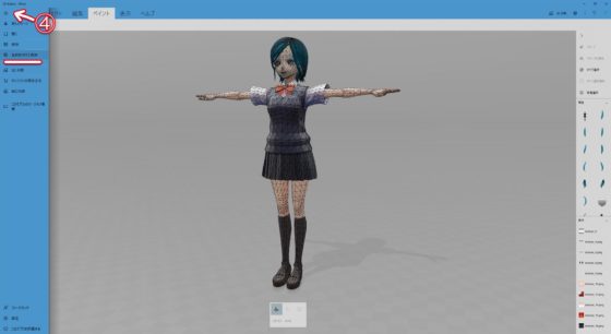VRoid Studioで作った3DCGキャラクターを、他の3DCGソフトにエクスポートする方法。MayaやPhotoshopへ。 | CGトラッキング