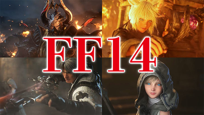 スクエニ『FF14』。拡張パッケージ『漆黒のヴィランズ』のCGカット追加版ムービー公開。予約も開始！ | CGトラッキング