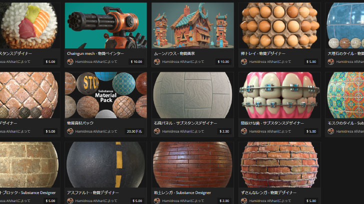 SubstanceDesignerで作られた寿司。販売中 | CGトラッキング